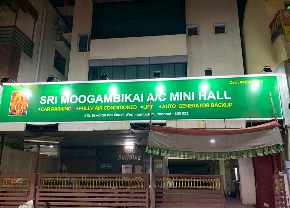 Sri Moogambikai A/C Hall, Chennai - Wedding Venue Cost, Photos